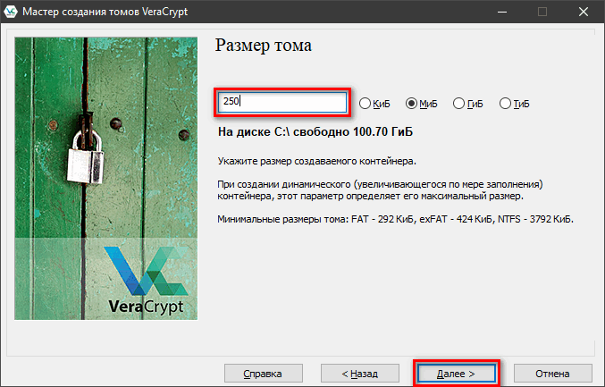 VeraCrypt - Бесплатное надёжное шифрование дисков с открытым исходным кодом